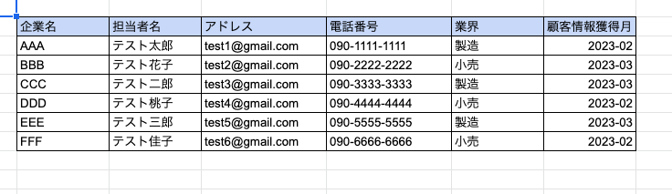 【QUERY関数】複数の条件でデータを抽出する方法 | Log Stocker